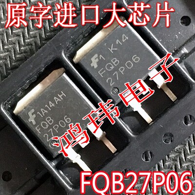 mos场效应管FQB27P06TO-263