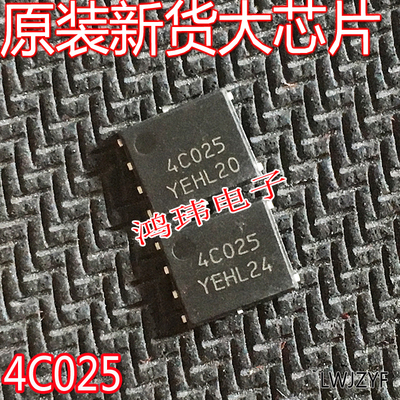 MOSFET场效应管4C0254C022