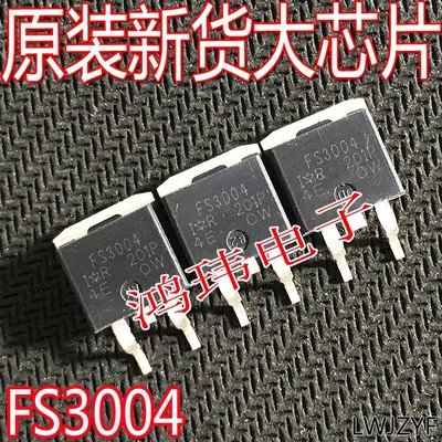 电流场效应管AUIRFS3004