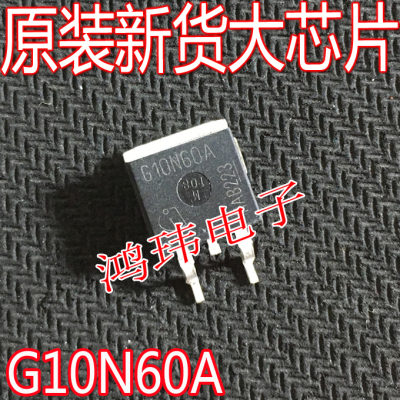 G10N60ATO-263贴片10A600V