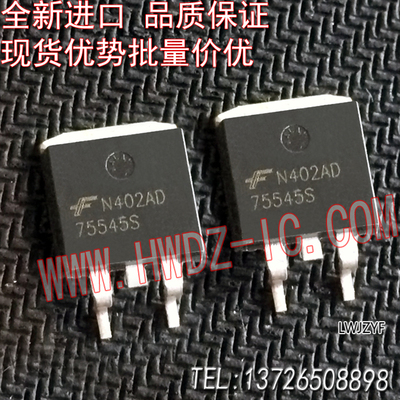 全新进口正品场效应管