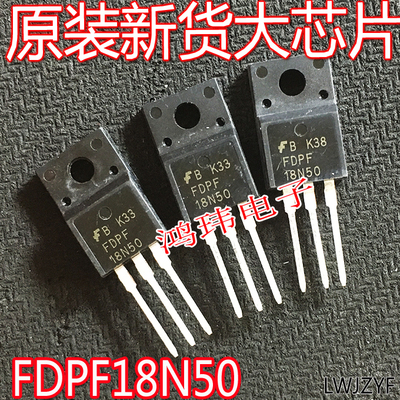 MOS管场效应管FDPF18N5018N50