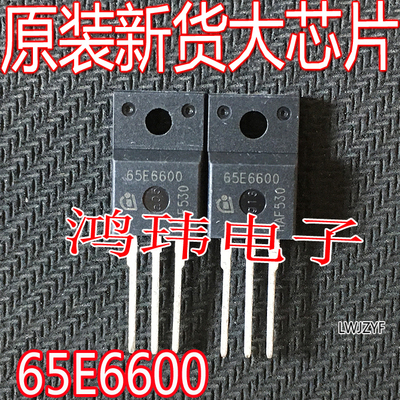 65E6600TO-220F直插18A700V
