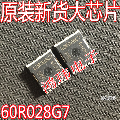 全新进口正品IPT60R028G7