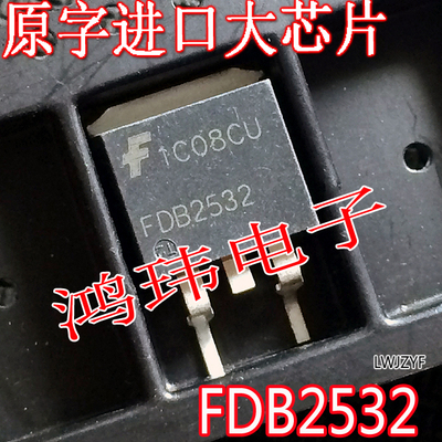 场效应管FDB2532TO-263