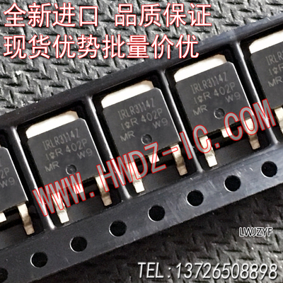 全新进口正品IRLR3114Z