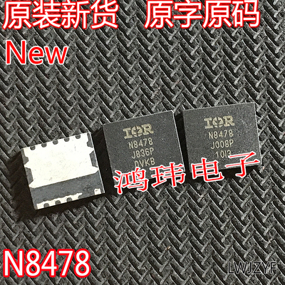 MOSFET场效应管AUIRFN8478TR