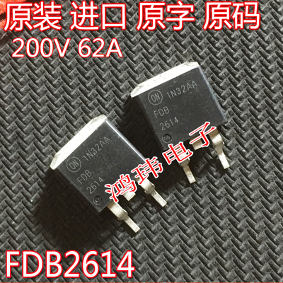 场效应管FDB2614贴片MOS管
