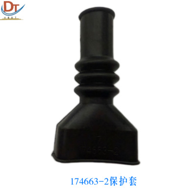 汽车保护套十二线橡胶套保护套