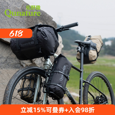 拓野趣自行车包防水压缩货架包