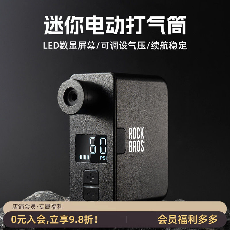 洛克兄弟迷你电动车打气筒便携式山地公路自行车美法嘴高压充气泵