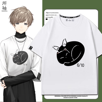 彩虹社knkn Kanae叶半袖叶师vtuber周边同款cos短袖T恤男女夏衣服