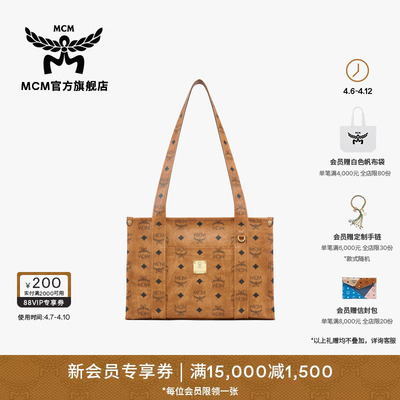 MCM AREN VISETOS小号学院风手提托特包女包通勤