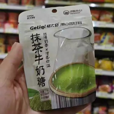 零食优选很忙格力奇抹茶牛奶糖丝滑奶香清香四溢休闲小吃27克大包