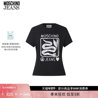 【礼物低至5折】M05CH1N0 JEANS  女士修身圆领印花短袖T恤