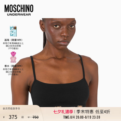 【季末特惠】Moschino underwear女士泰迪熊字母刺绣文胸