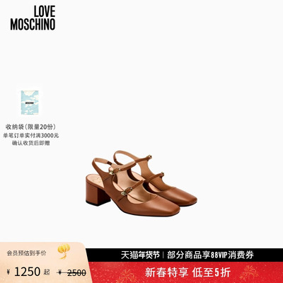 【礼物会员5折起】Love Moschino 25早秋 女士粗高跟玛丽珍凉鞋