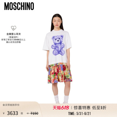 【惊喜特惠】Moschino/莫斯奇诺 女士Teddy Bear超大连衣裙