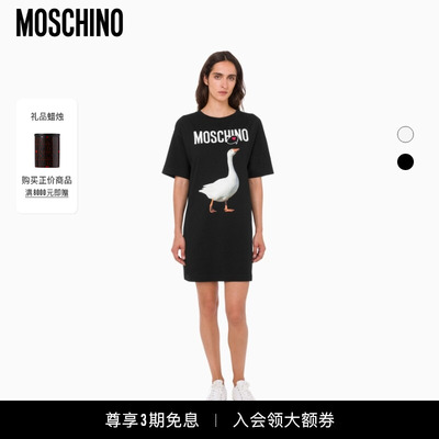 Moschino/莫斯奇诺  女士大鹅爱心印花棉质连衣裙