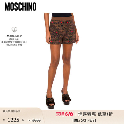 【惊喜特惠】Moschino/莫斯奇诺女士Allover Logo休闲运动短裤