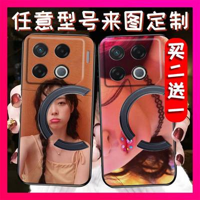 适用infinix GT 20 Pro/X6871手机壳diy亲子名字全家照立体浮雕