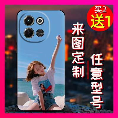 适用Tecno Spark30 5G/KL8/传音Pova6 Neo 5G手机壳来图全家照