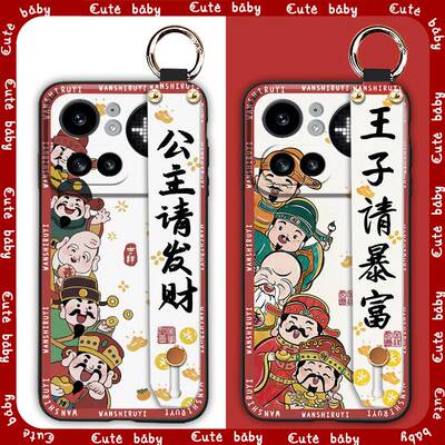 适用Nothing Phone4A Pro手机壳液态卡通新年支架王子潮流青春旺