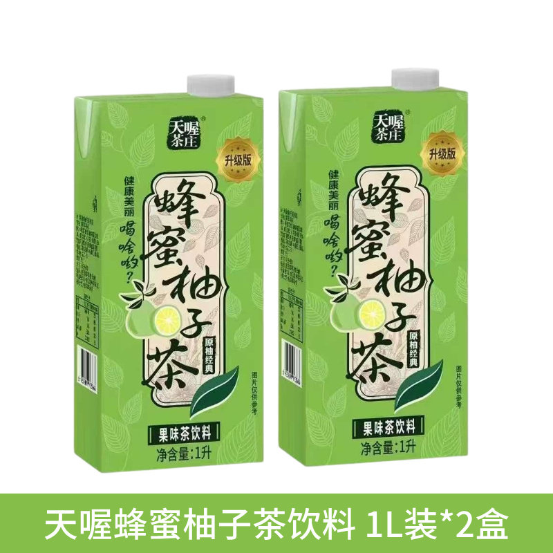 【2盒/6盒】临期天喔茶庄蜂蜜柚子茶1L果味茶饮料盒装自助餐批发