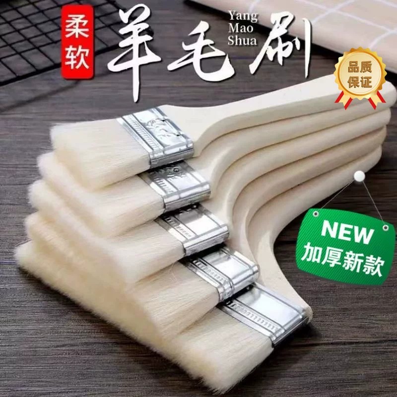 羊毛刷烧烤油刷子油漆烘焙厨房清洁扫灰刷墙面乳胶漆涂料不掉毛