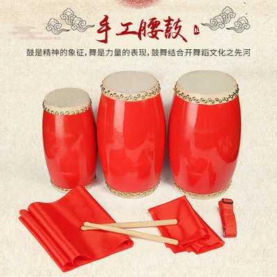 牛皮腰鼓成人安塞腰鼓儿童舞蹈