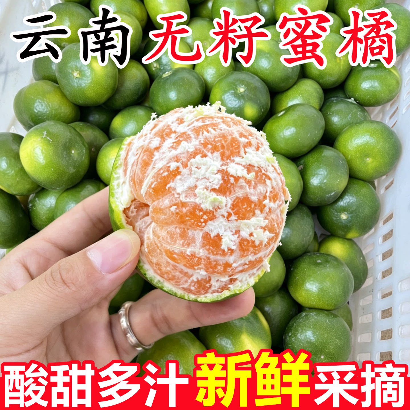 云南蜜橘桔子9斤早熟无籽新鲜橘子孕妇水果整箱包邮当季青皮柑橘