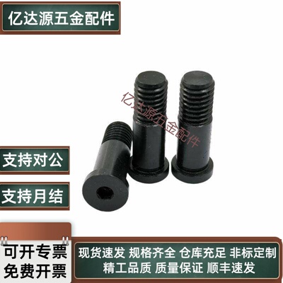 怡和达米斯米同款轴承止动销制动销固定销BGPM/BKT02钢镀镍带肩销