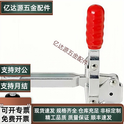 水平式快速夹具夹钳GH-201C 203F焊接工装夹紧器木工雕刻机压紧器