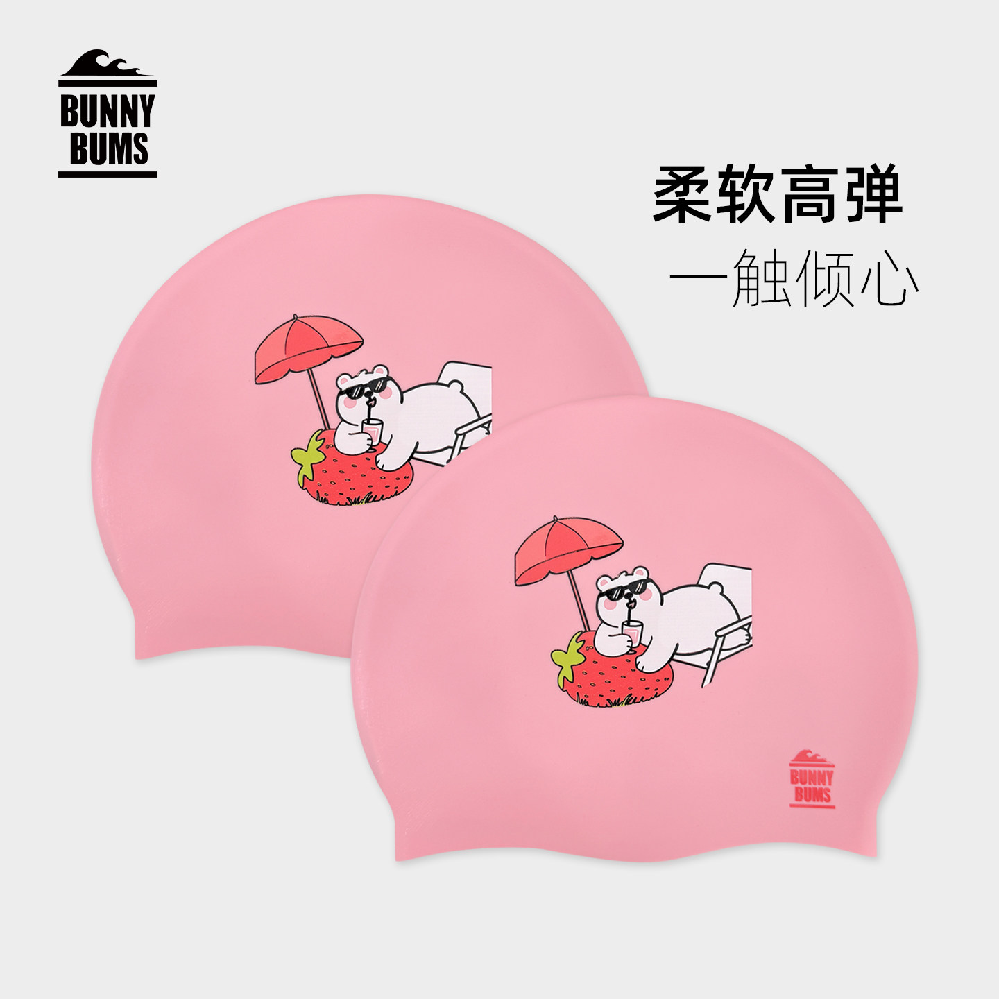 bunnybums游泳帽专女款业运动防水不勒头长发加大高颜值硅胶防水
