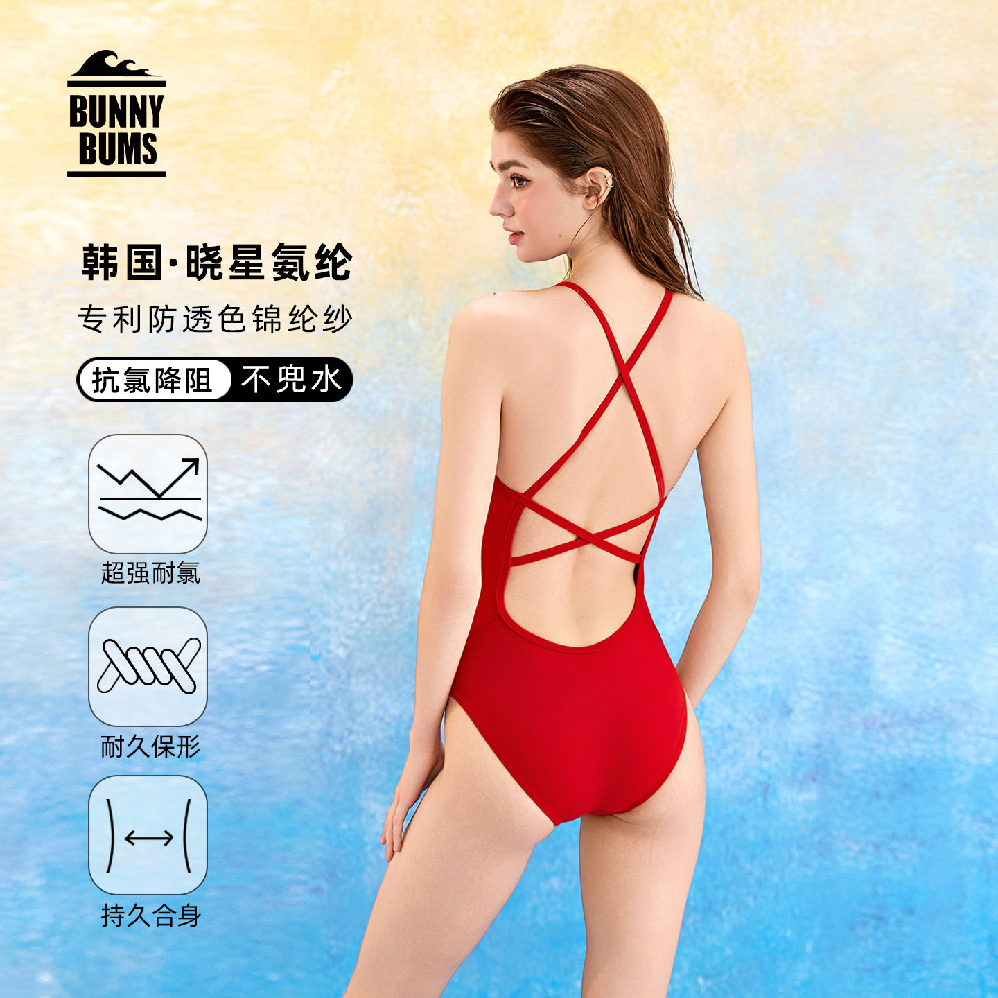 RB纯色防透连体竞速游泳衣女款高级感2026新款绝美泳装游泳馆专用