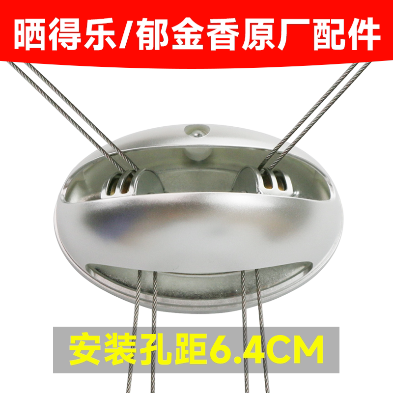 晒得乐晾衣架转角器配件钢丝导向轮90度定向滑轮导向器万向定滑轮