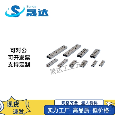 交叉滚子导轨SVCR102345