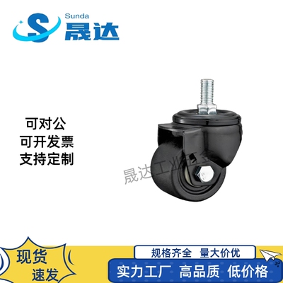 CHJNM米斯米万向轮C-CHJFN50A-CHJFNS50B-40 80脚轮CHJNSM65A/75A