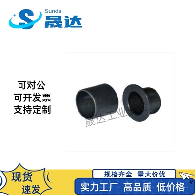 OFY01-d16/18/61/20A-L10/12/15/20/23/25/51无油D6/D8/D5衬套11