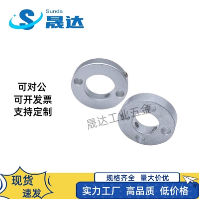 SCS50开口型pscs固定环c-SCSAW10/12/15/16/SCSA20/25/30-8/35/40