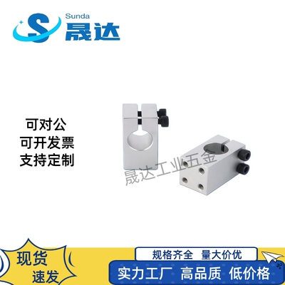 C-HLKDEA支柱固定夹U68