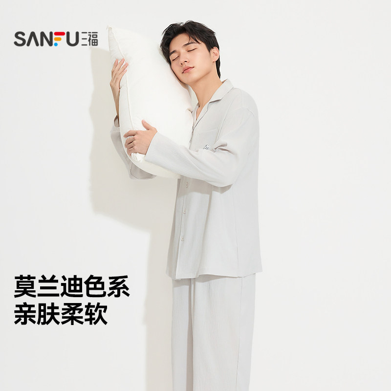 三福男秋季趣味刺绣小狗翻领睡衣套装 宽松长袖家居服514736
