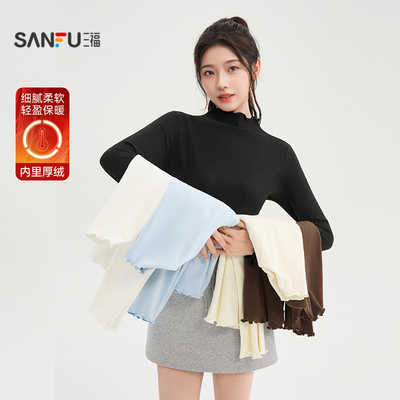 三福打底衫女2025新款秋季加厚加绒长袖t恤保暖内搭修身上衣女装