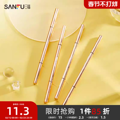 洛丽莲娜有型有色极细眉笔0.1g