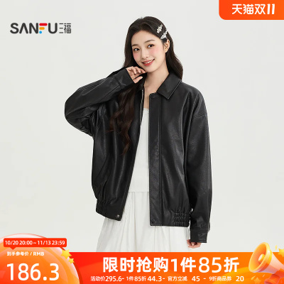 三福女单外套2026秋季新款气质翻领收腰插袋PU皮衣夹克女装