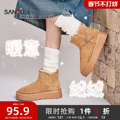 三福女毛毛鞋冬季简约休闲风装饰扣雪地靴圆头短筒女鞋844834