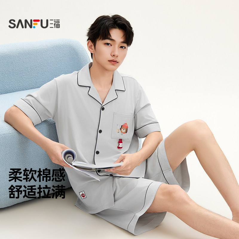 三福男夏季卡通排扣睡衣套装 趣味立体苹果情侣家居服517781