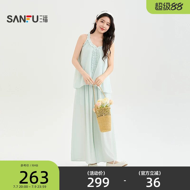 三福套装2026夏季花边吊带阔腿裤度假风两件套女装855751