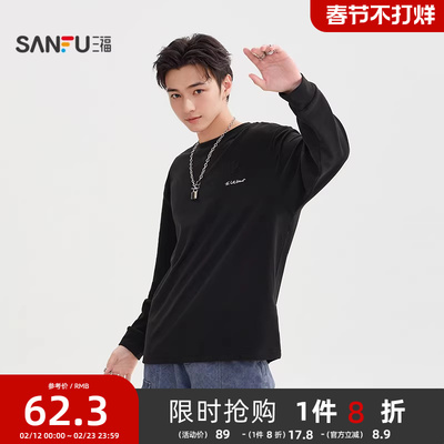 三福2025冬季男士胸前绣花长T恤 简约时尚休闲圆领上衣510040