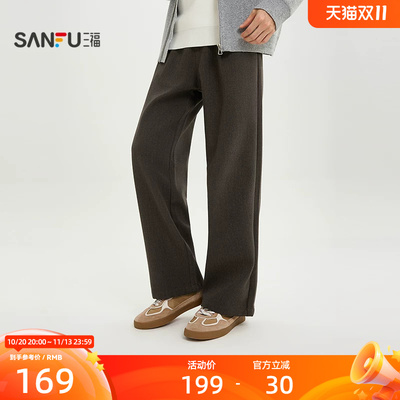 三福2026冬季男士含羊毛西裤休闲裤 都市宽松直筒裤子534929